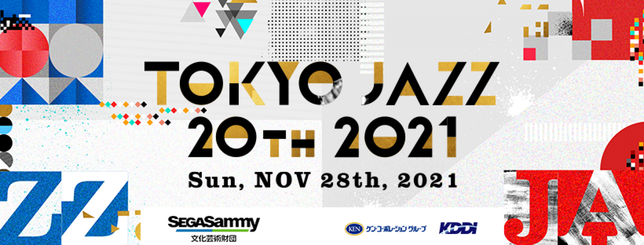 TOKYO JAZZ 20th 11月28日ライブ配信！MC・出演者・配信会場発表！ | NHKエンタープライズ